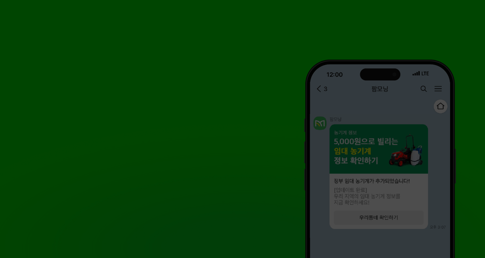 Airbridge | Measurement Done Better